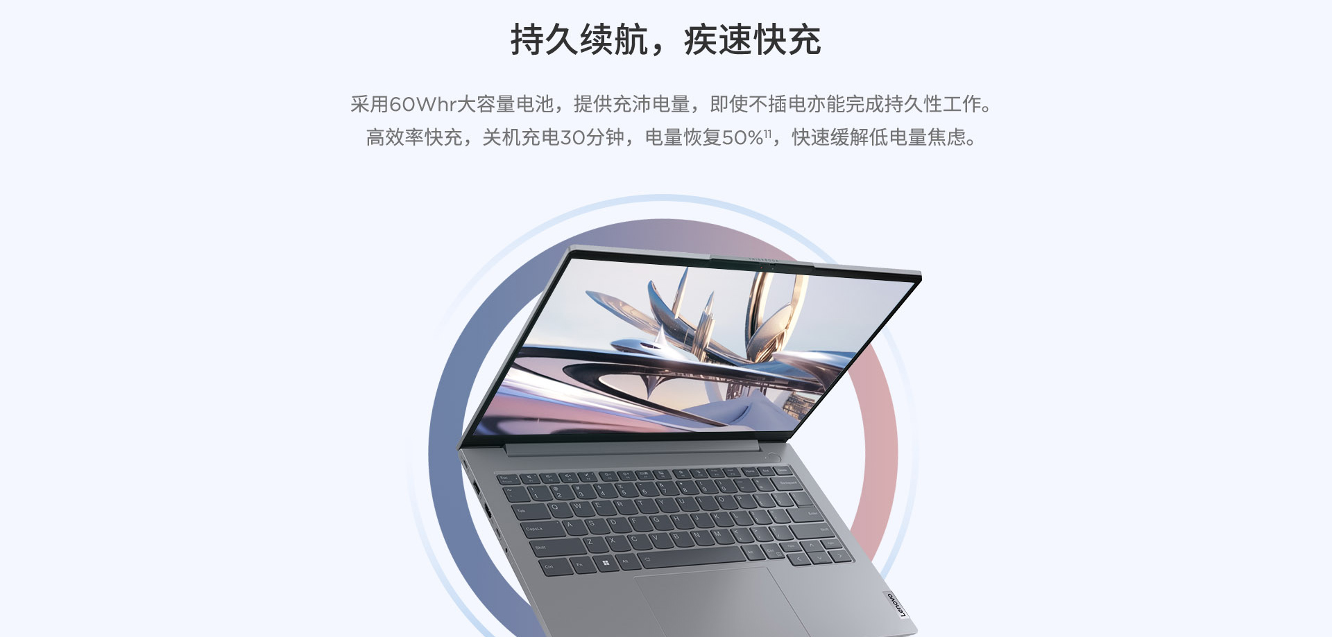 ThinkBook 14 2023 英特尔酷睿i7 锐智系创造本 6MCD_多少钱_参数_图片_价格_用户评价_联想商城