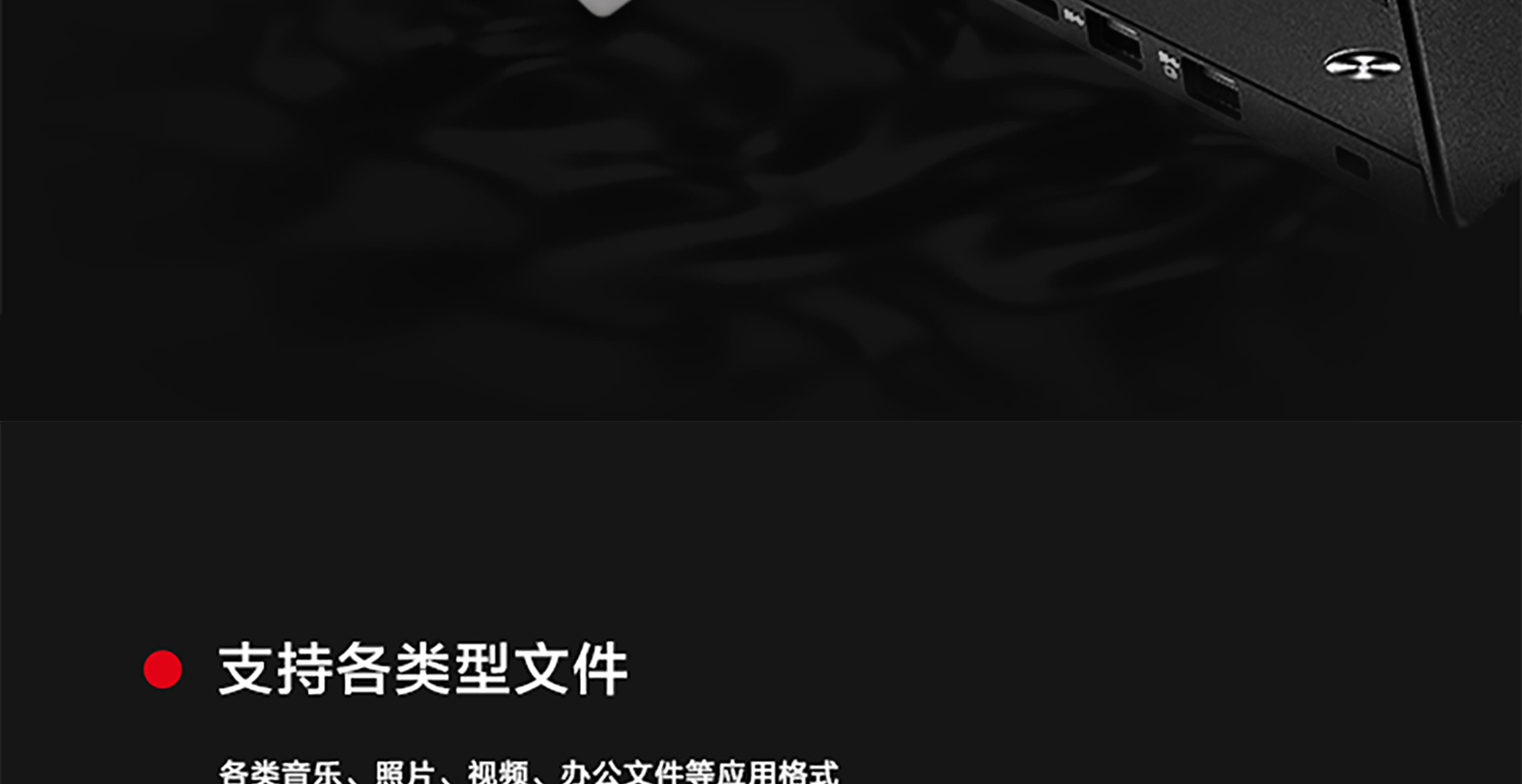 thinkplus 移动固态U盘-TU100 pro 银色-128GB_多少钱_参数_图片_价格_用户评价_联想商城