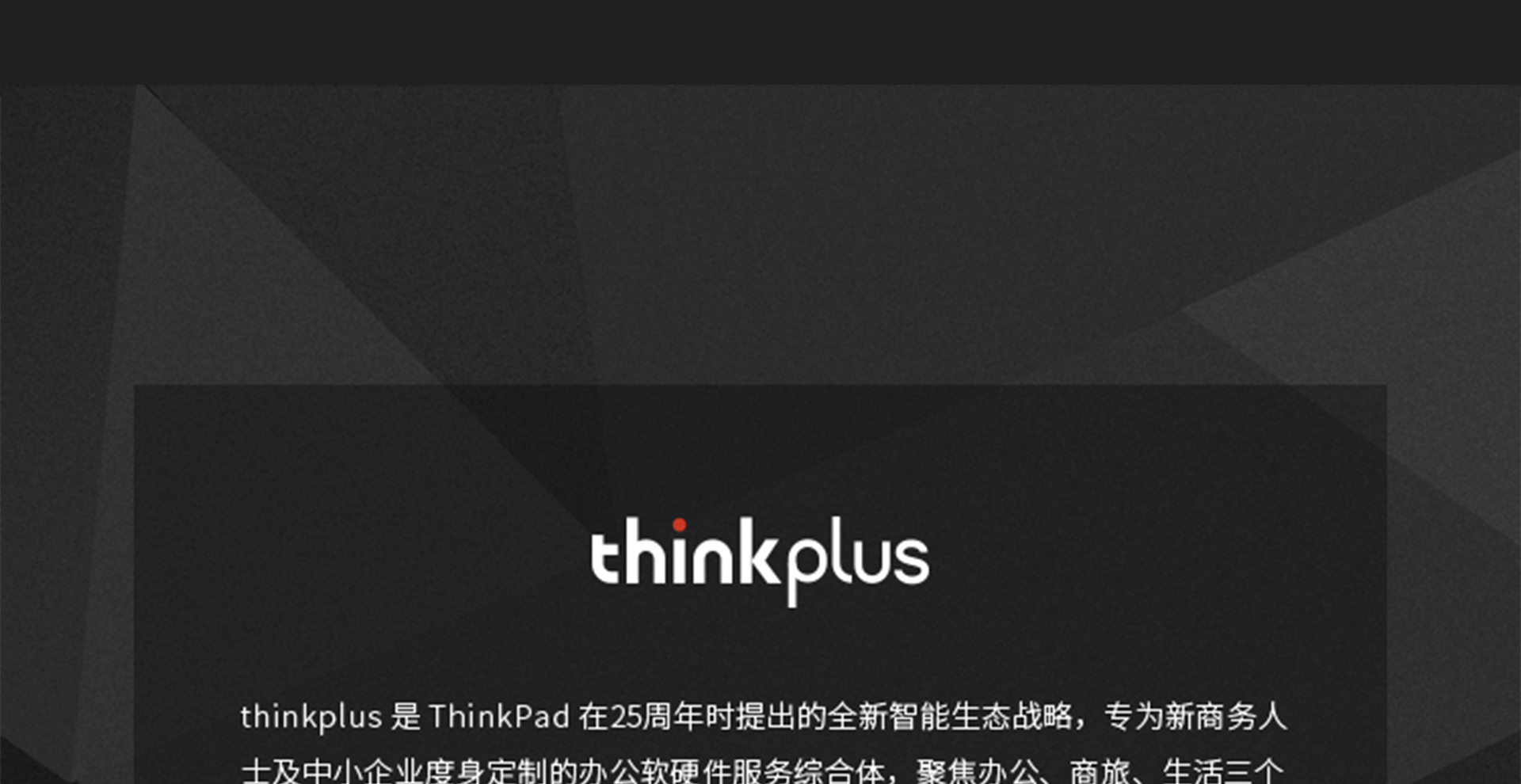 thinkplus 移动固态U盘-TU100 pro 银色-128GB_多少钱_参数_图片_价格_用户评价_联想商城