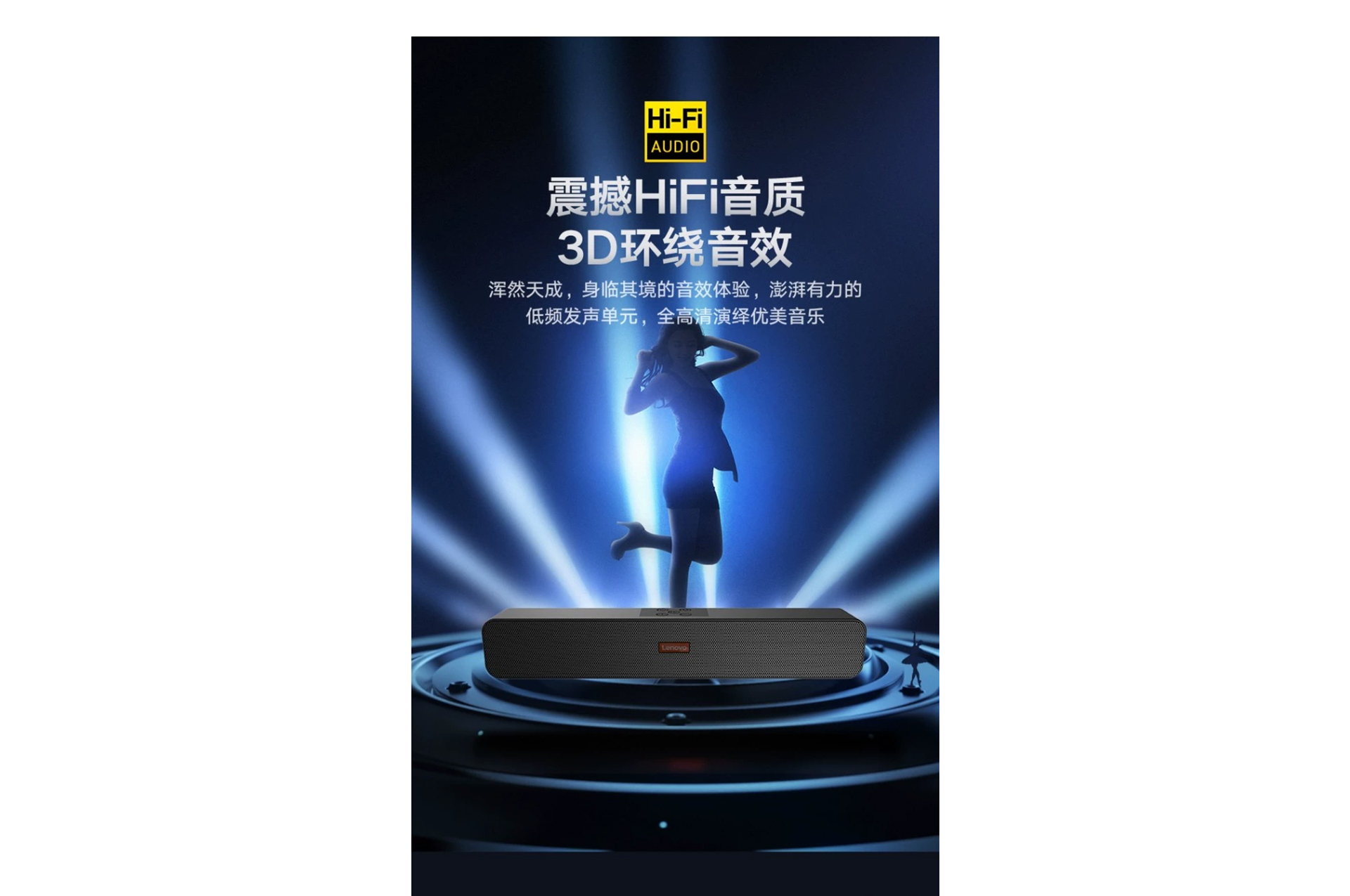 【HiFi音质】联想电脑家用桌面长条蓝牙音响迷你有线小音箱BMS10_多少钱_参数_图片_价格_用户评价_联想商城