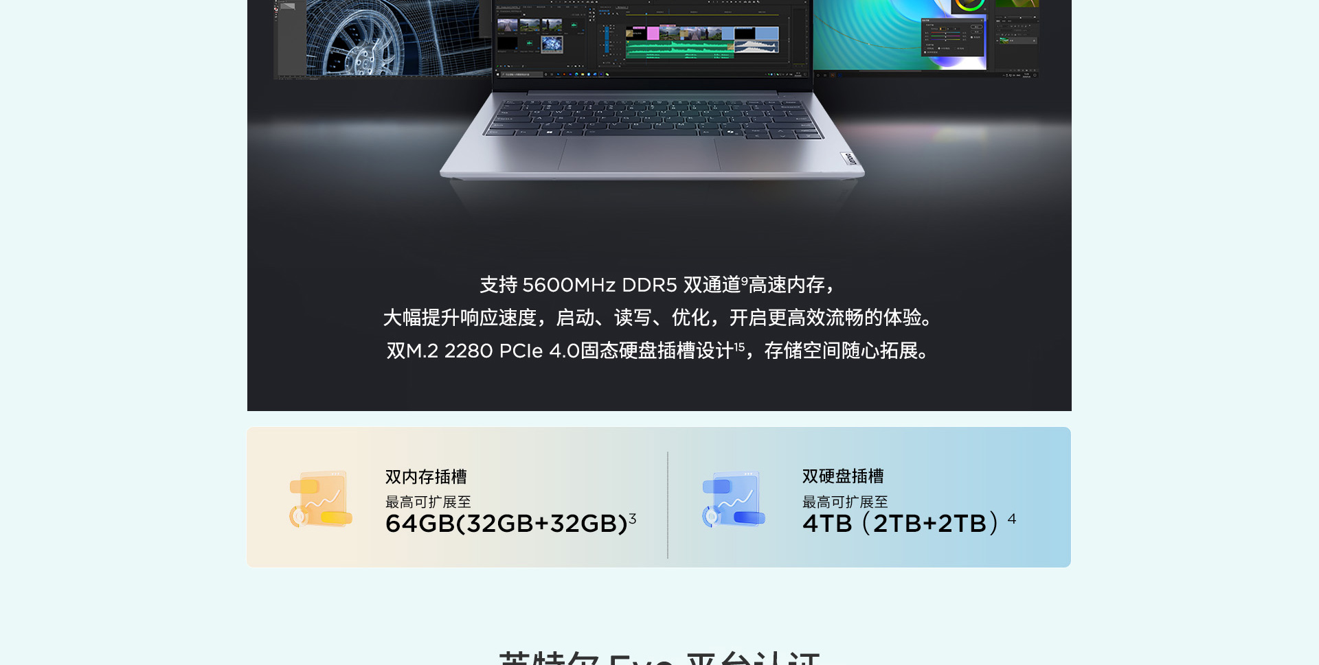 ThinkBook 14 2024 英特尔酷睿Ultra 7 AI创造本 6MCD_多少钱_参数_图片_价格_用户评价_联想商城