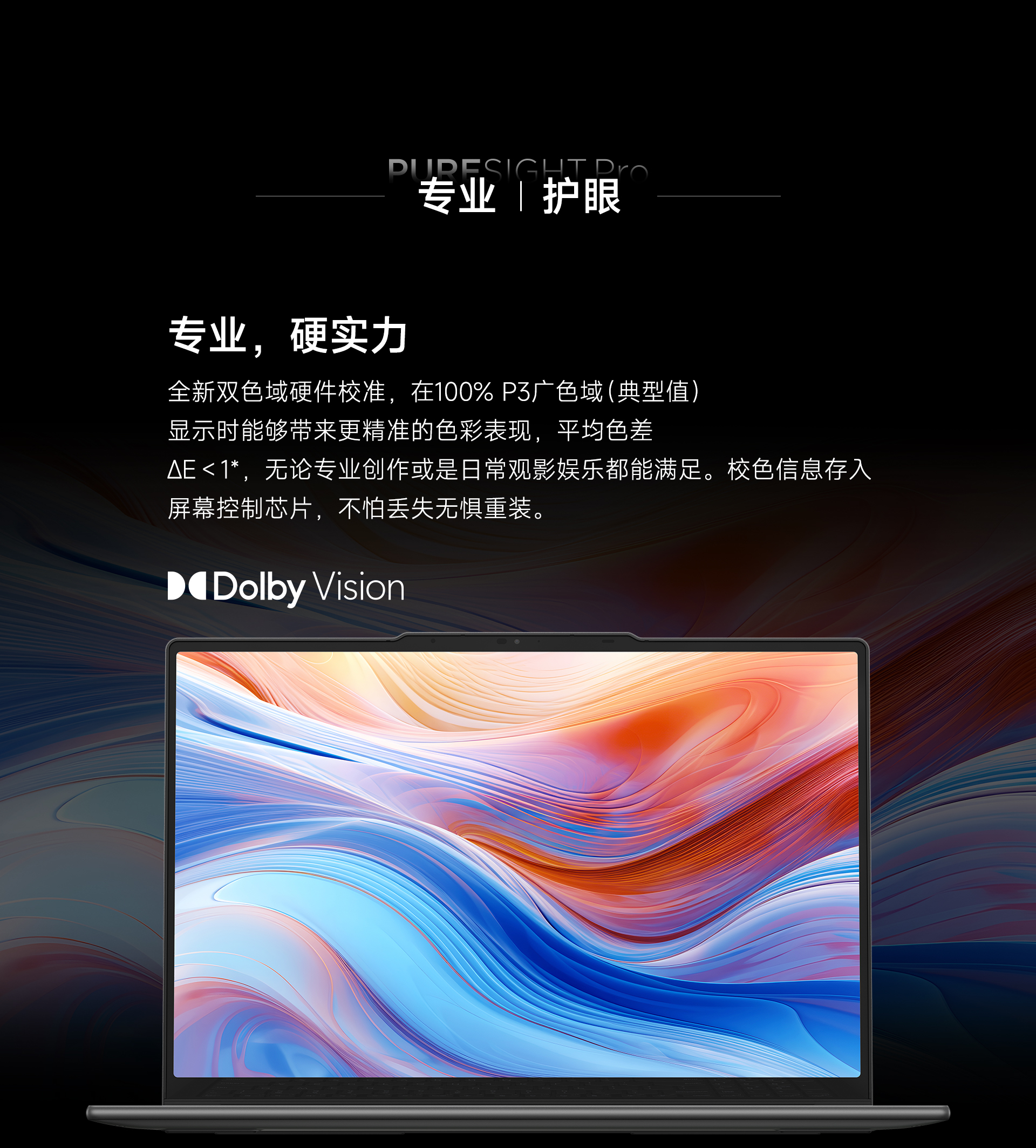 联想YOGA Pro 16s AI元启 16英寸轻薄笔记本电脑 信风灰_多少钱_参数_图片_价格_用户评价_联想商城