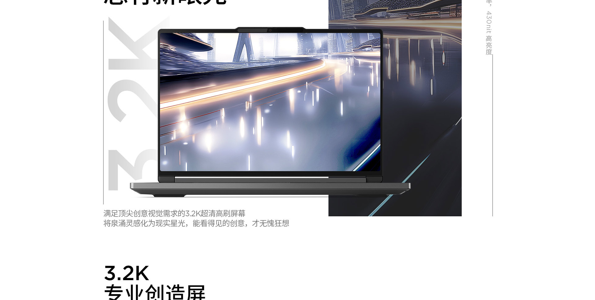 ThinkBook 16p 2024 英特尔酷睿i7高性能AI创想本 元启版_多少钱_参数_图片_价格_用户评价_联想商城