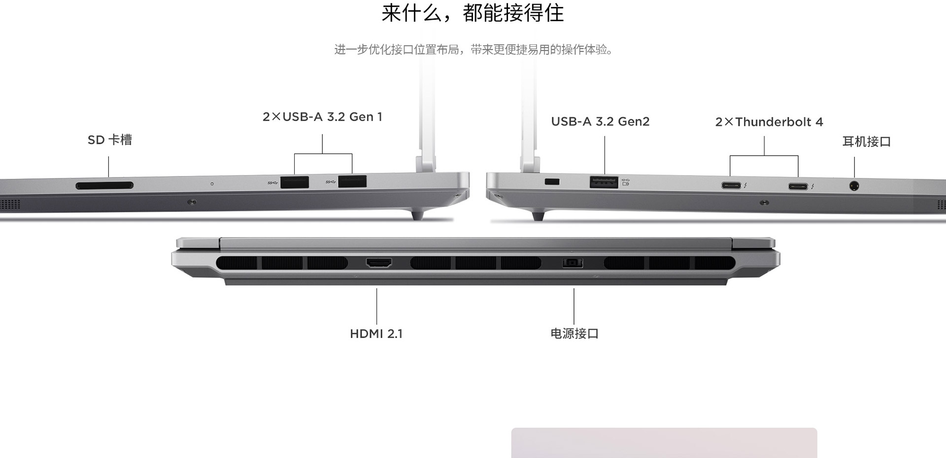 Thinkbook 16p 2024 英特尔酷睿i7 高性能创作本 1XCD_多少钱_参数_图片_价格_用户评价_联想商城