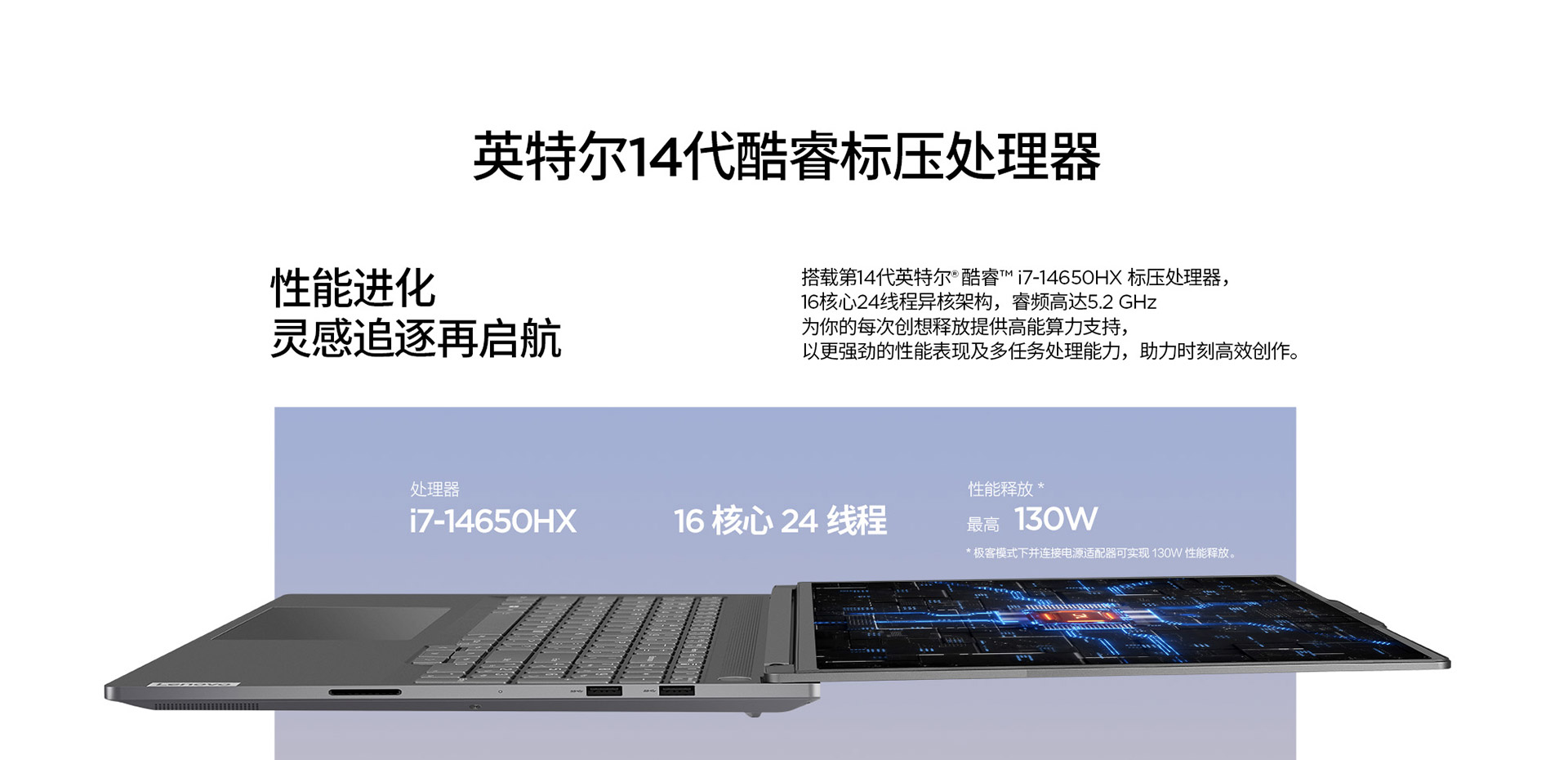 Thinkbook 16p 2024 英特尔酷睿i7 高性能创作本 1XCD_多少钱_参数_图片_价格_用户评价_联想商城