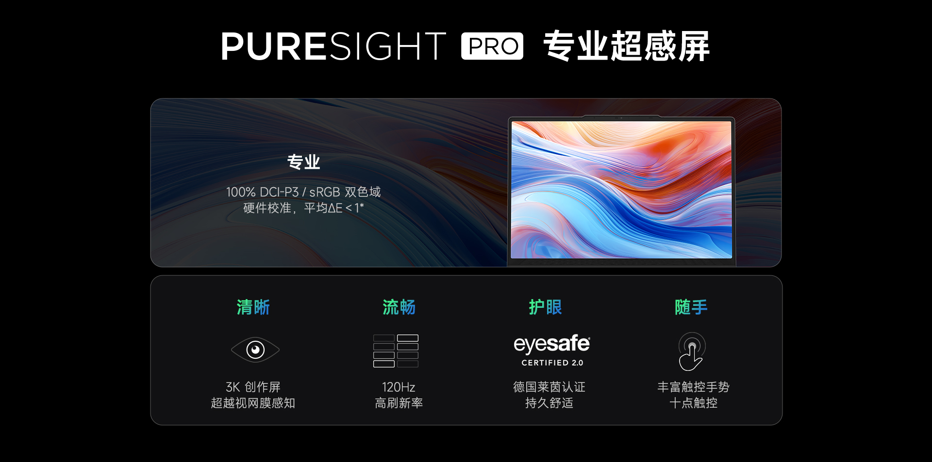 联想YOGA Pro 14s AI高能本 14.5英寸轻薄笔记本电脑 信风灰_多少钱_参数_图片_价格_用户评价_联想商城