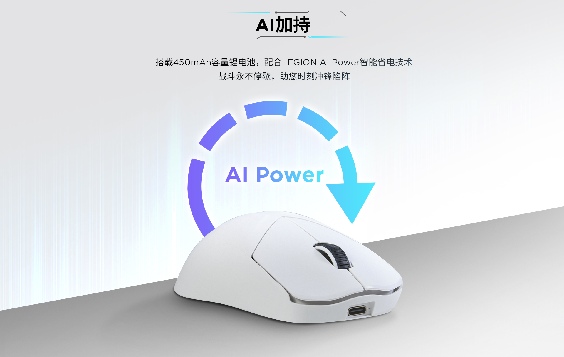 【新品热卖】联想拯救者M6X SE无线三模游戏鼠标电竞办公冰魄白_多少钱_参数_图片_价格_用户评价_联想商城