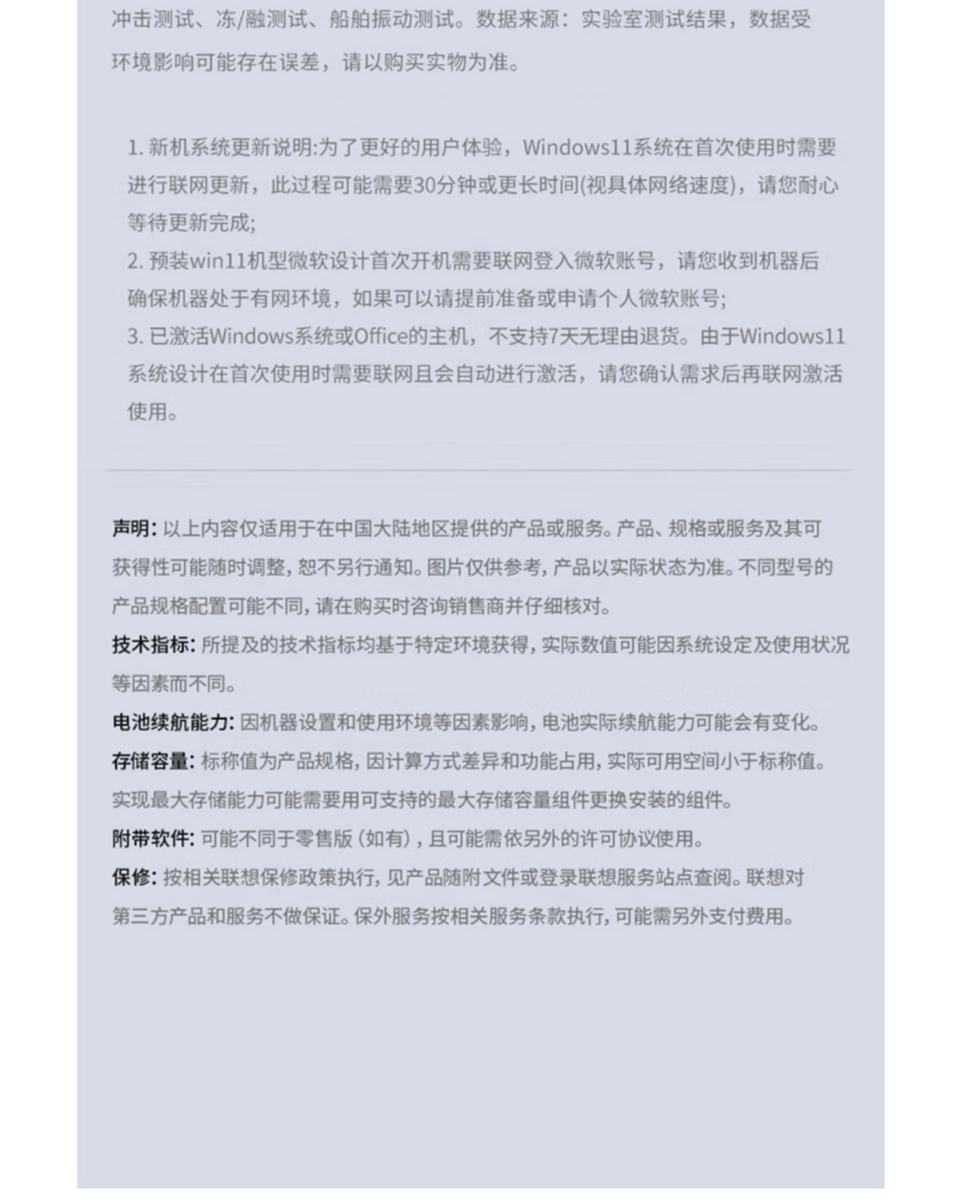 ThinkBook 14 SE2024英特尔酷睿i5高性能创作本_多少钱_参数_图片_价格_用户评价_联想商城