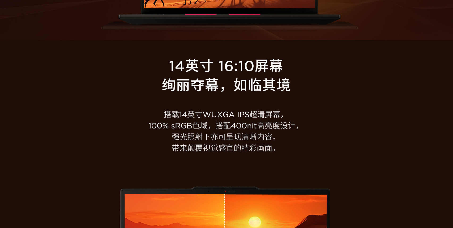 ThinkPad T14 2024 锐龙版 AI工程师本 03CD_多少钱_参数_图片_价格_用户评价_联想商城