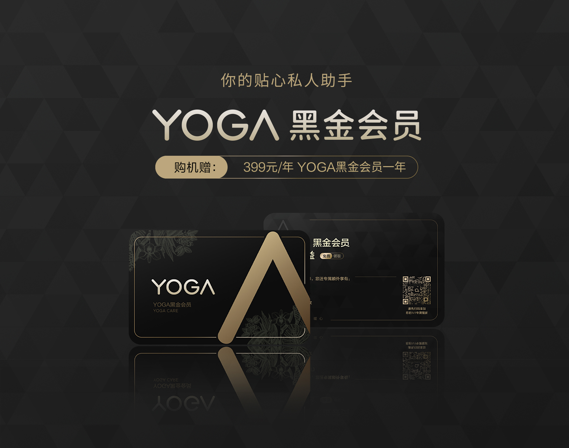 联想（Lenovo）YOGA 27高能AI一体电脑可旋转27英寸QHD屏_多少钱_参数_图片_价格_用户评价_联想商城