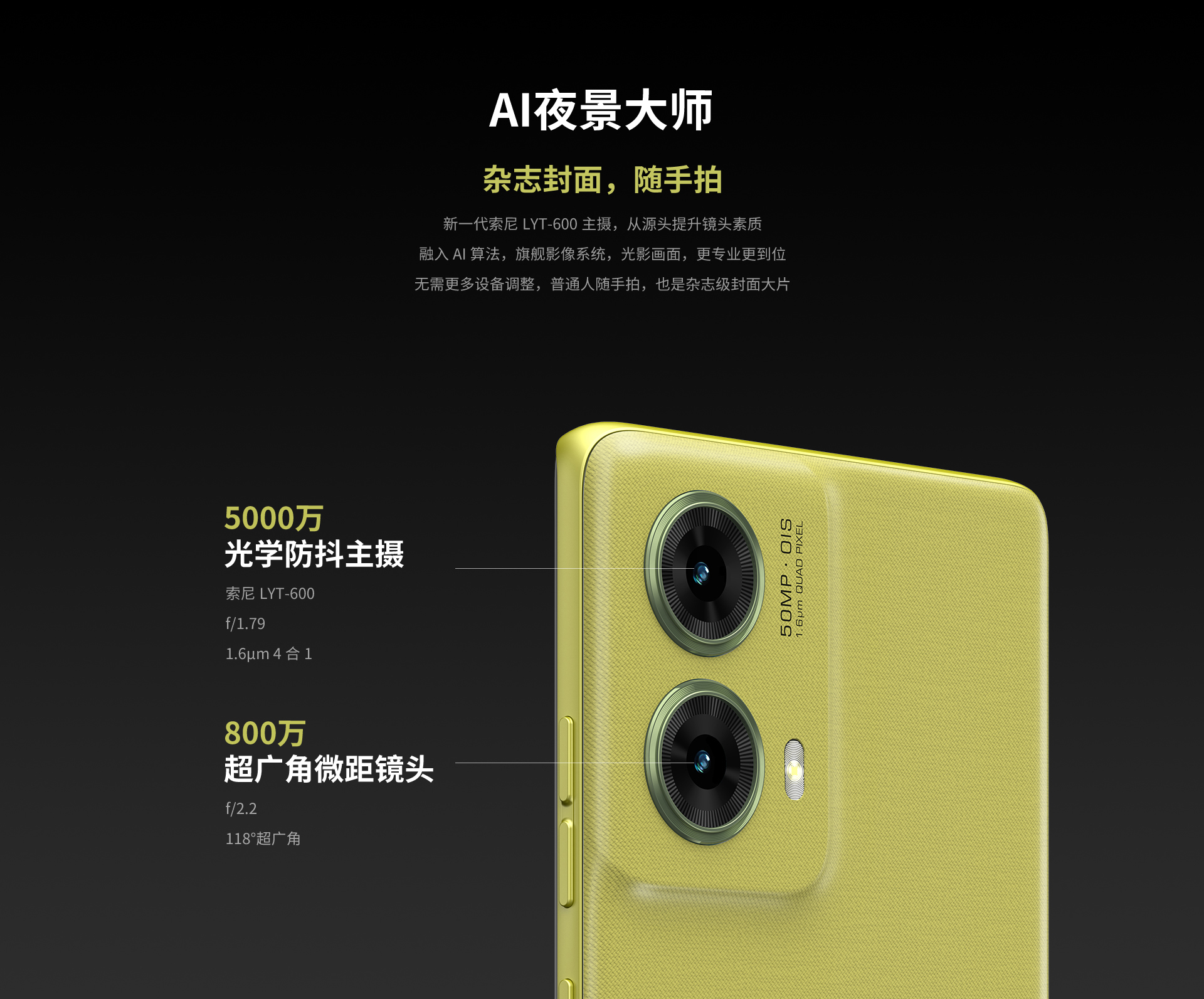 联想moto S50 Neo 8GB+256GB 即墨_多少钱_参数_图片_价格_用户评价_联想商城