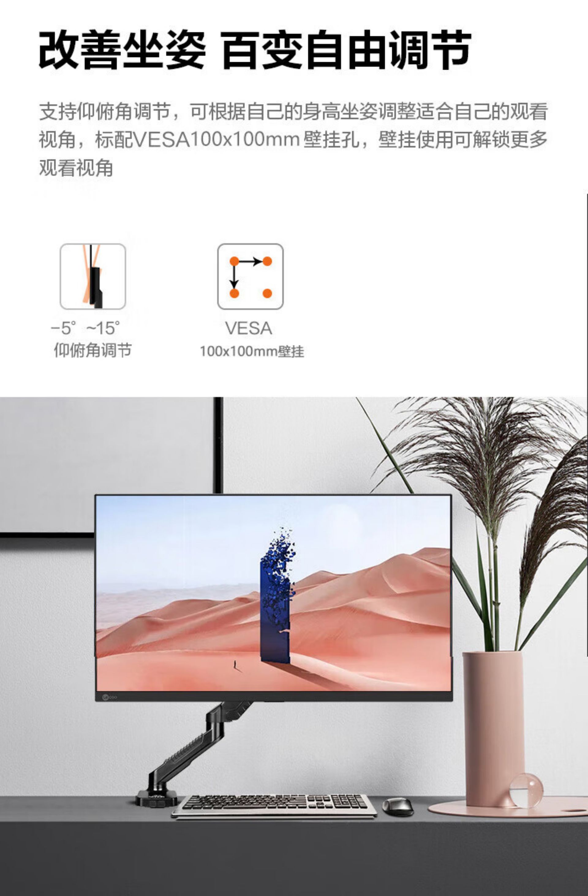 Lecoo联想来酷 27英寸 HDMI+VGA接口 可壁挂液晶显示器B2713E-R_多少钱_参数_图片_价格_用户评价_联想商城
