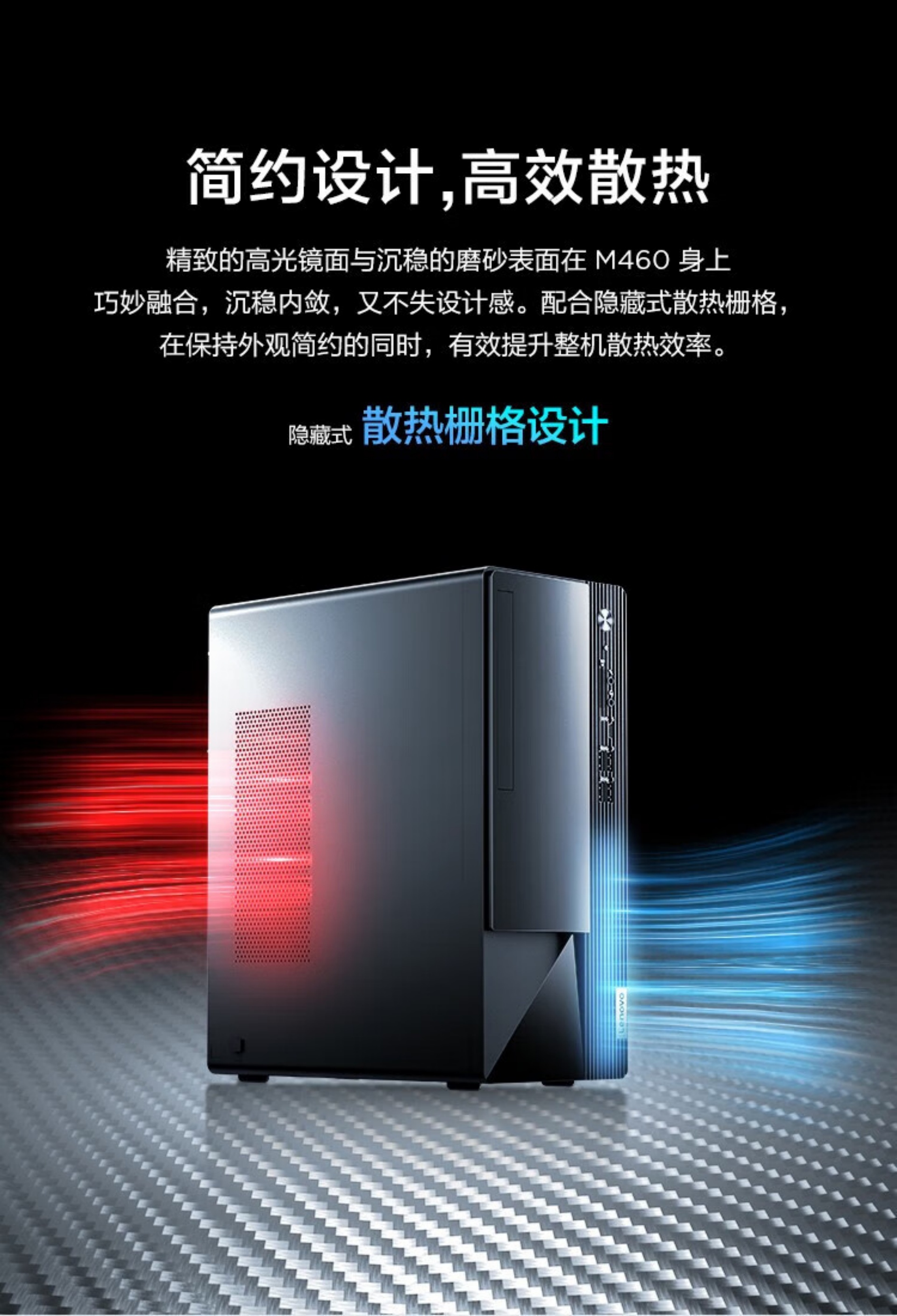 联想扬天M460 I5-12400/8G/512GSSD/W11_多少钱_参数_图片_价格_用户评价_联想商城