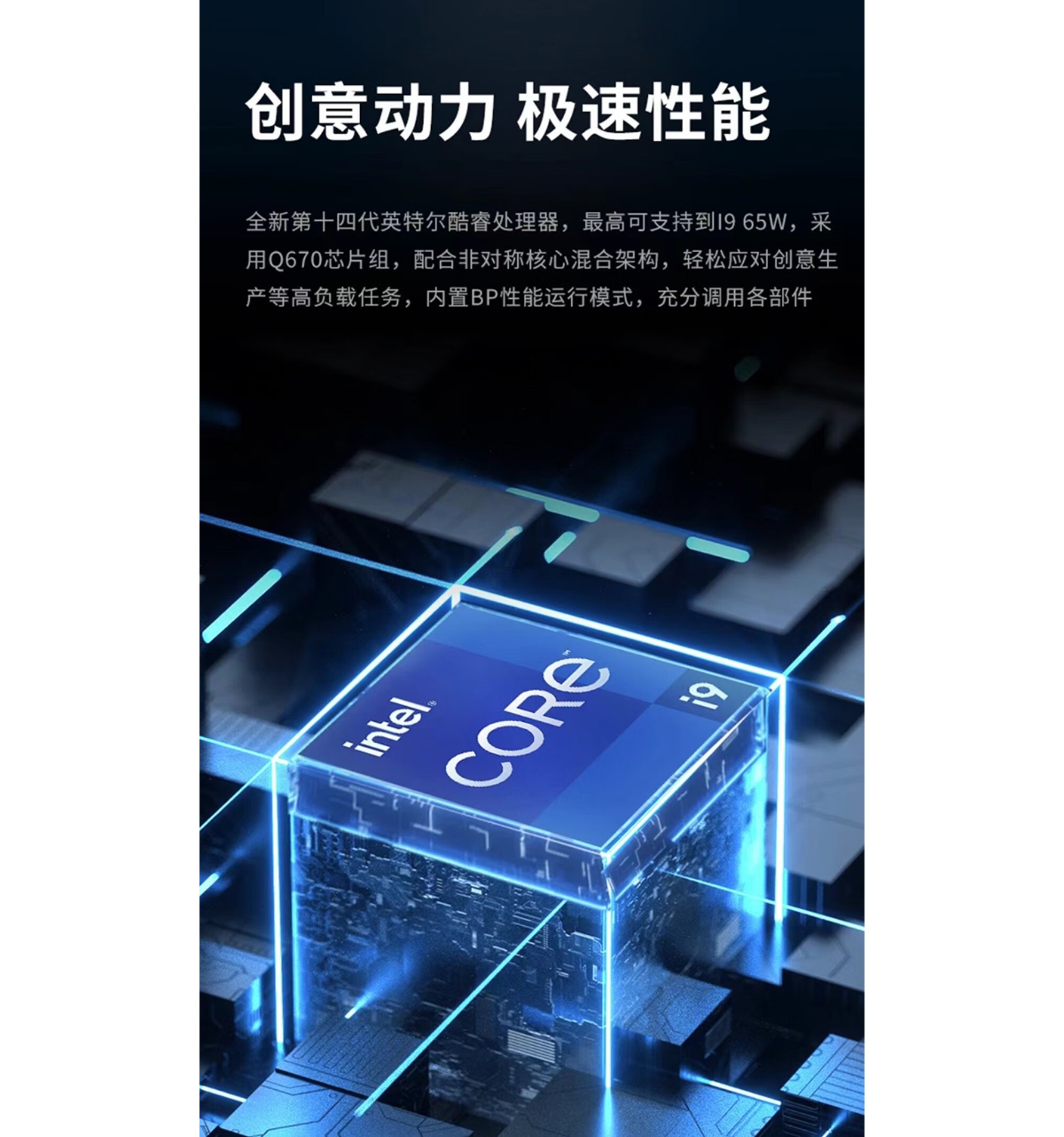 ThinkStation K-C3 i7-14700/16G/512/RTX3050/联想小天AI_商务办公_采购_价格-联想企业购