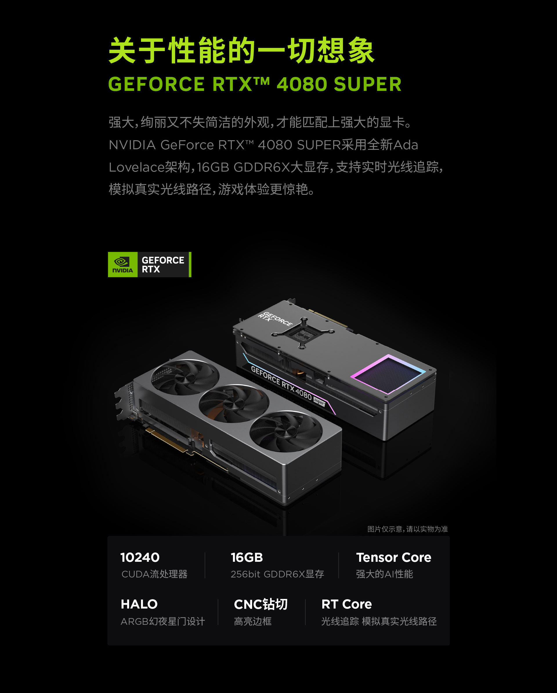 拯救者 刃9000K 2024 AI元启 酷睿Ultra U9旗舰游戏台式机_多少钱_参数_图片_价格_用户评价_联想商城