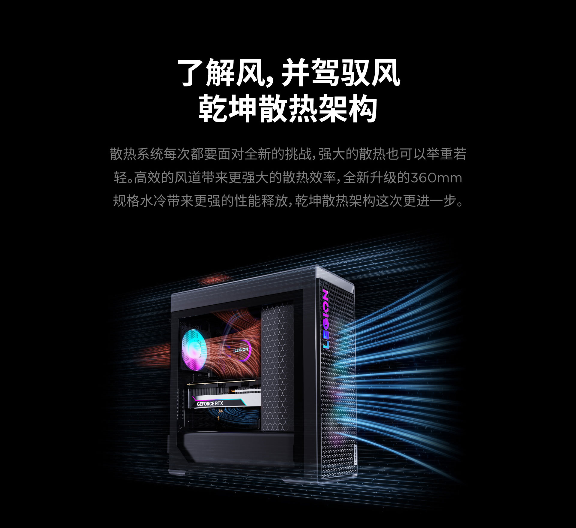 拯救者 刃9000K 2024 AI元启 酷睿Ultra U9旗舰游戏台式机_多少钱_参数_图片_价格_用户评价_联想商城