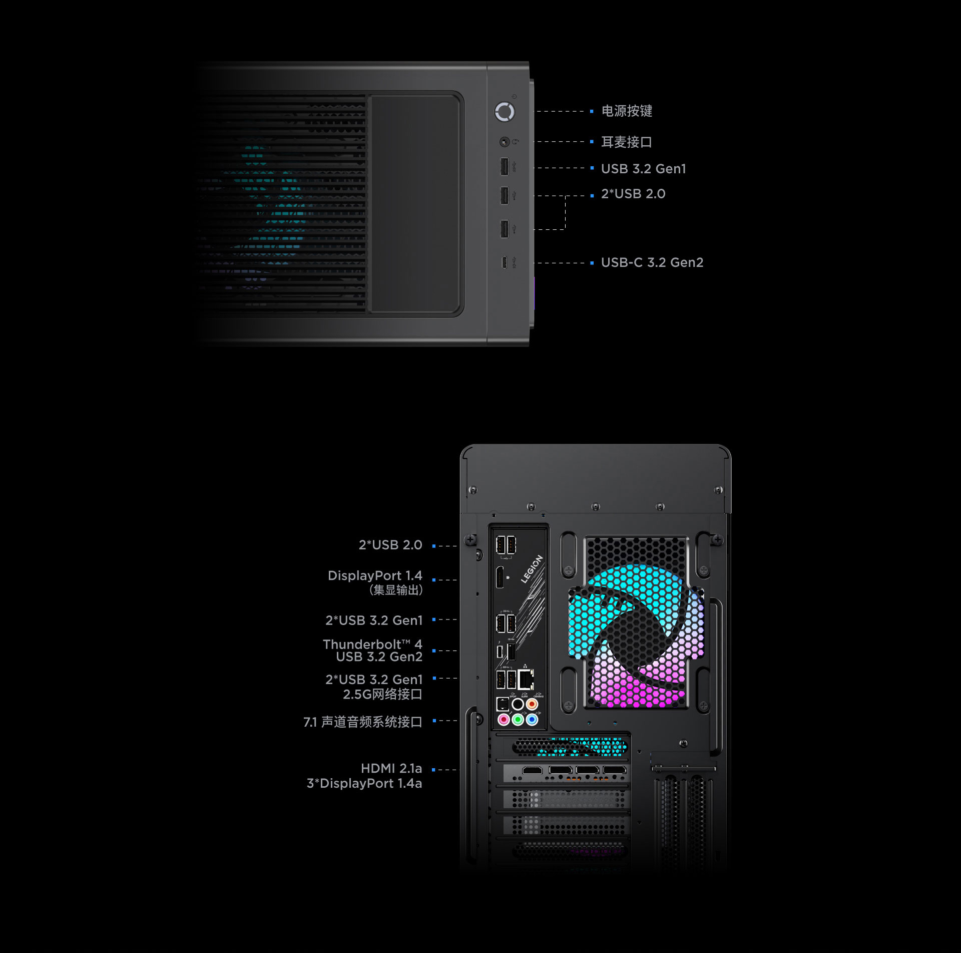 拯救者 刃9000K 2024 AI元启 酷睿Ultra U9旗舰游戏台式机_多少钱_参数_图片_价格_用户评价_联想商城