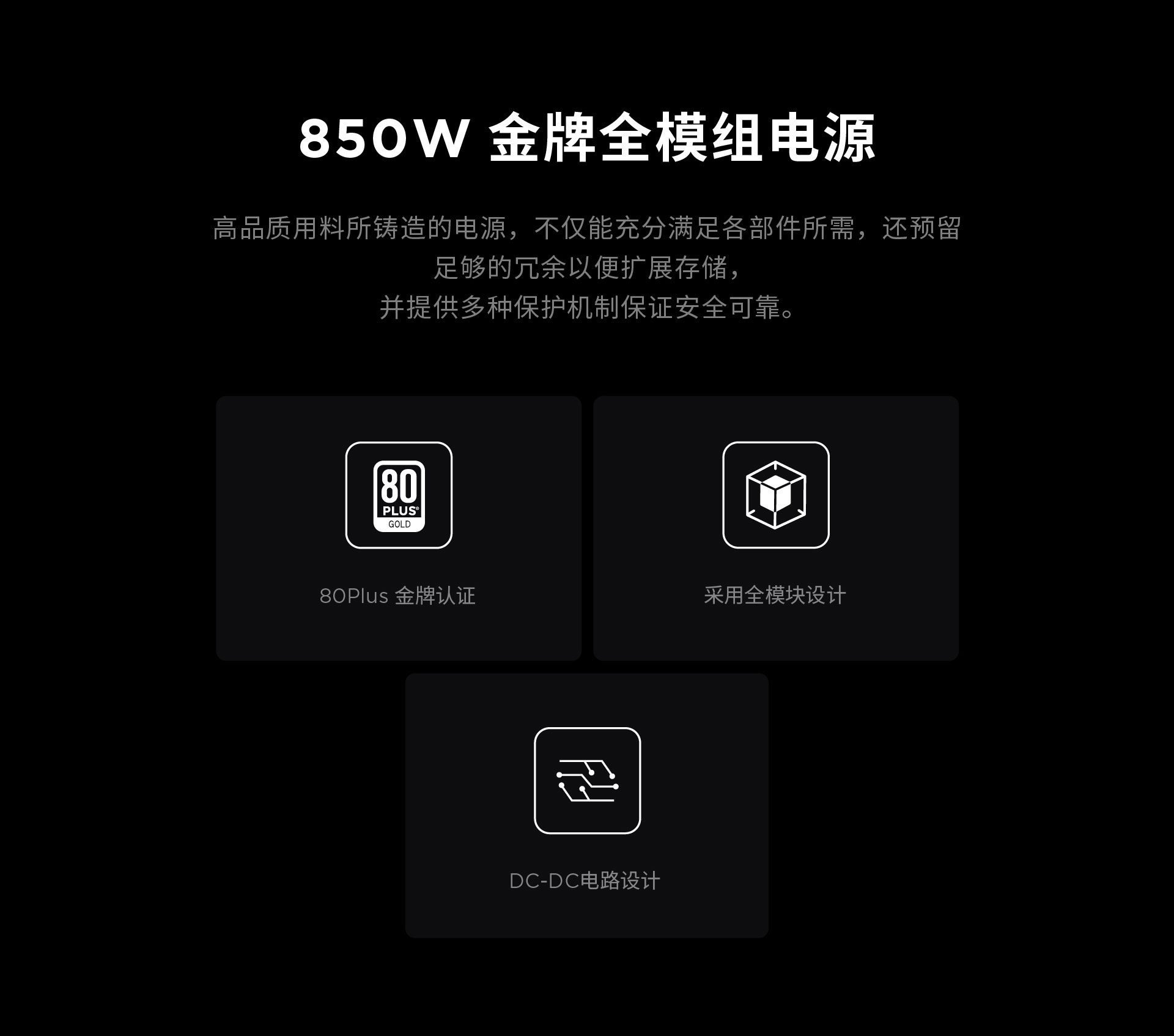 拯救者 刃9000K 2024 AI元启 酷睿Ultra U9旗舰游戏台式机_多少钱_参数_图片_价格_用户评价_联想商城