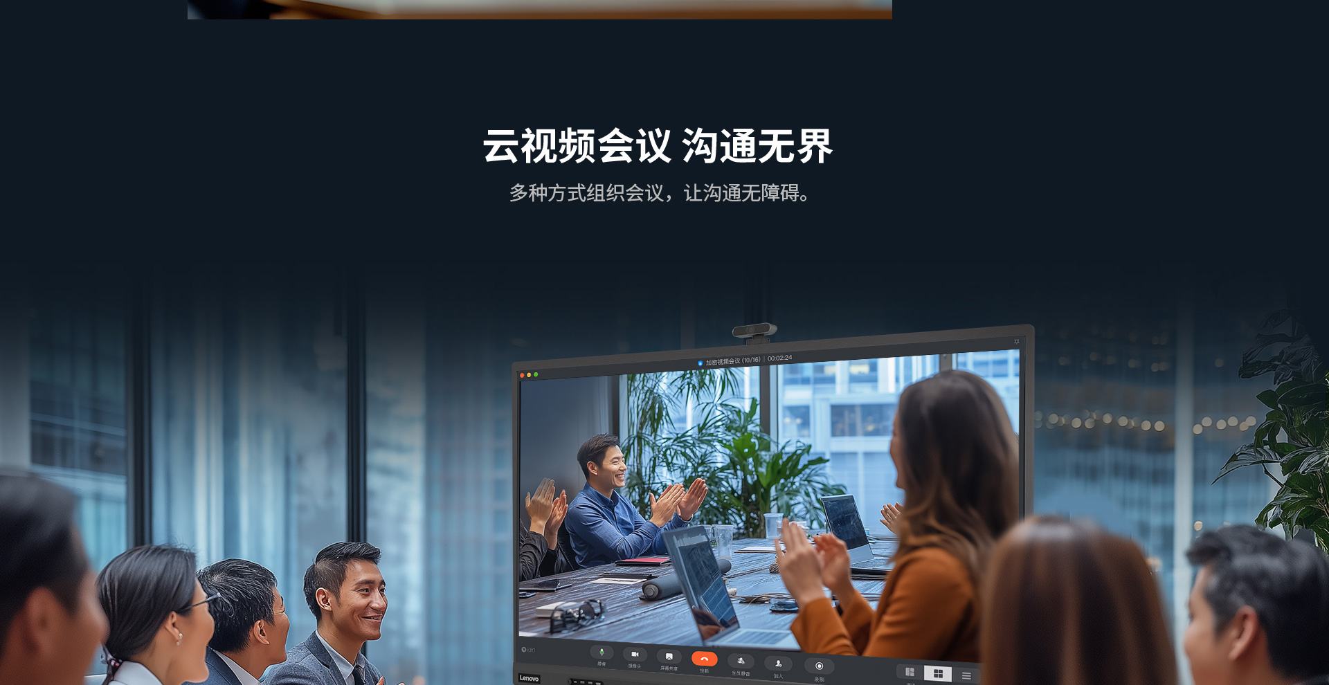 thinkplus会议平板65英寸 S65+ Gen3_多少钱_参数_图片_价格_用户评价_联想商城