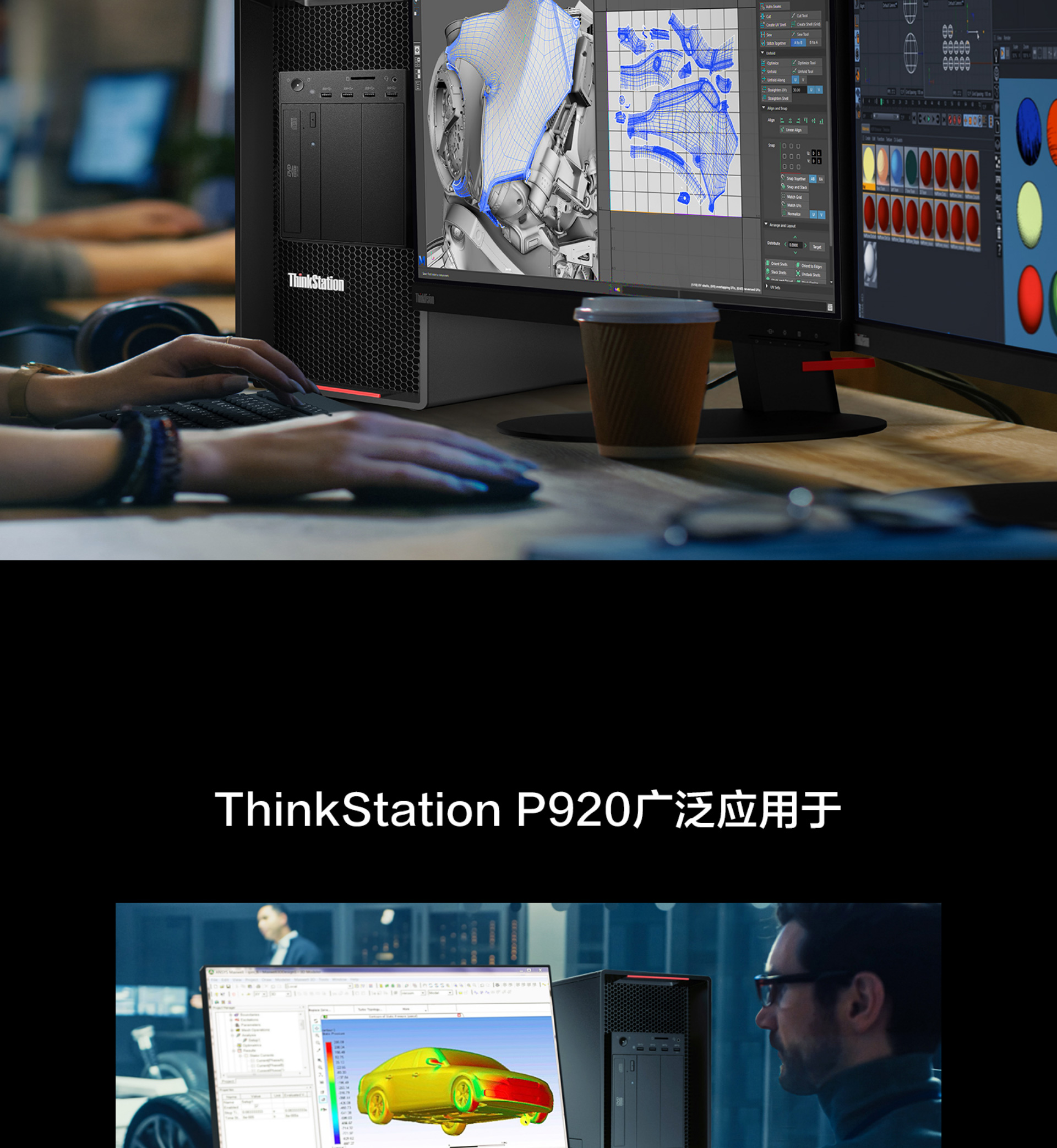 P920/2*金牌5218/128G/1T+4T/RTX4090/1400W_商务办公_采购_价格-联想企业购