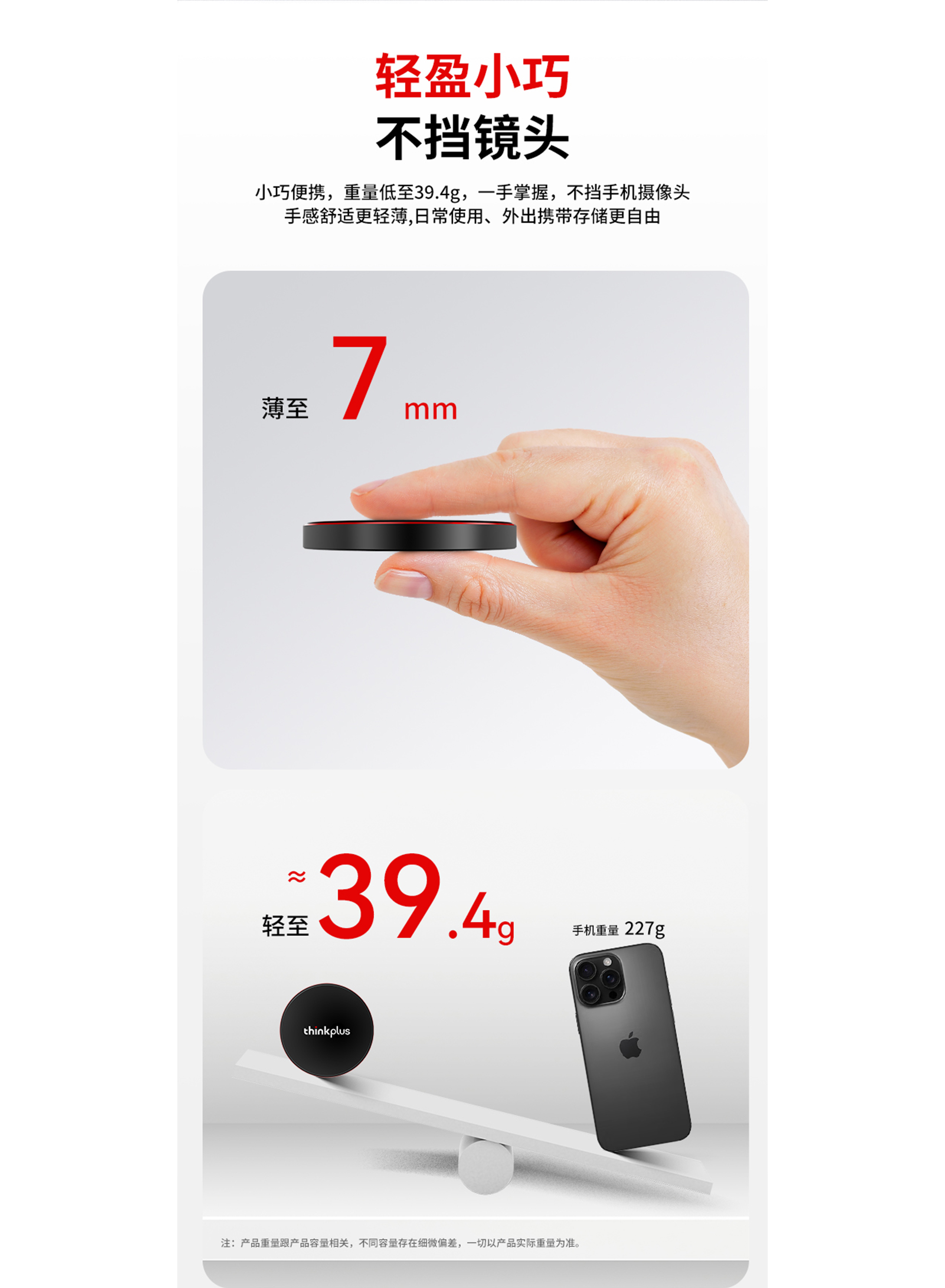 联想thinkplus磁吸移动固态硬盘UH100 2TB_多少钱_参数_图片_价格_用户评价_联想商城