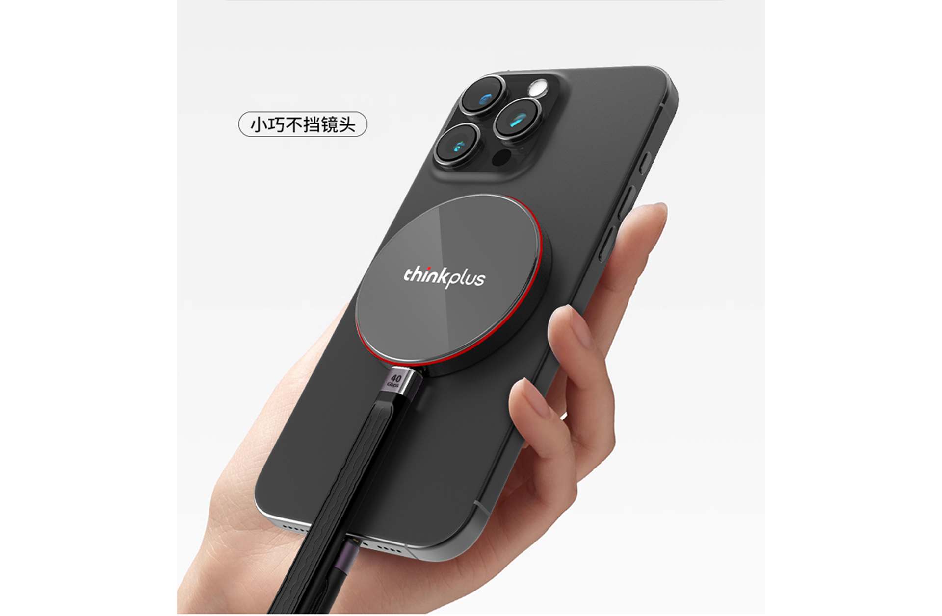 联想thinkplus磁吸移动固态硬盘UH100 1TB_多少钱_参数_图片_价格_用户评价_联想商城