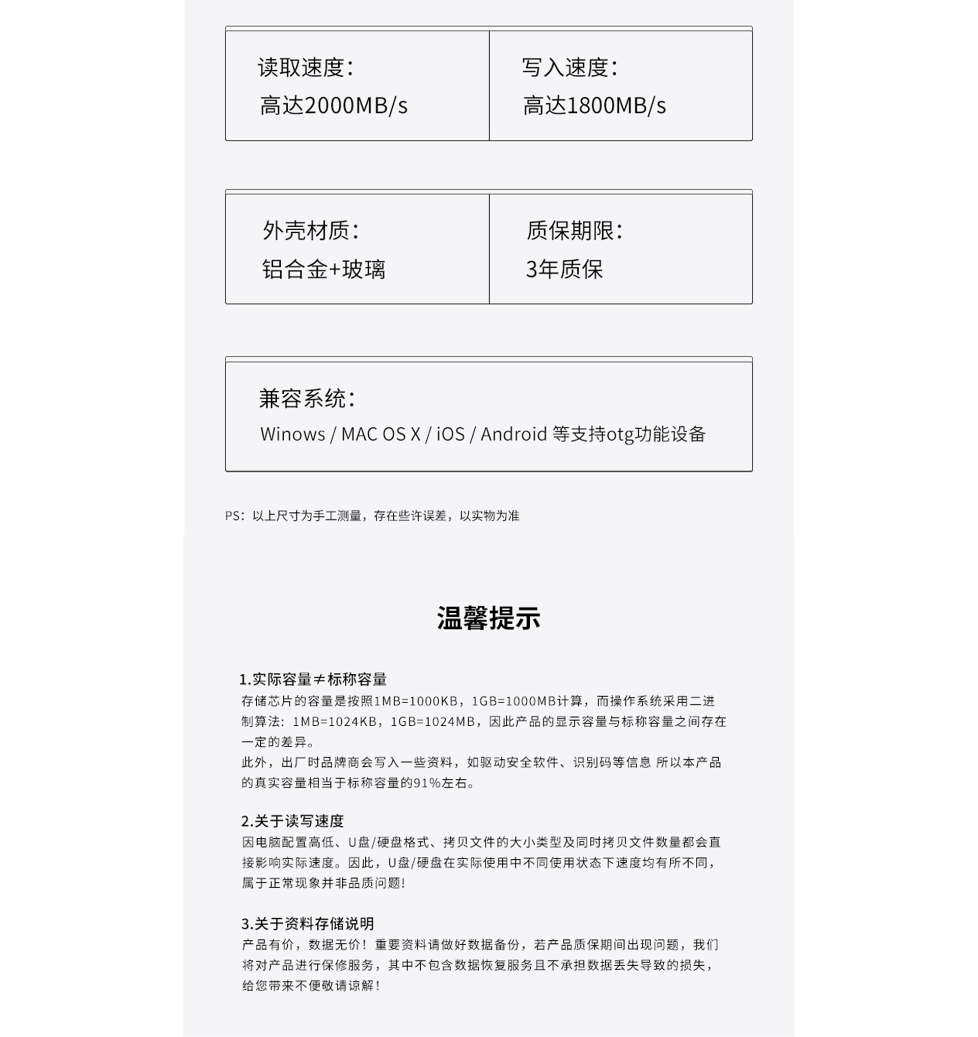 联想thinkplus磁吸移动固态硬盘UH100 2TB_多少钱_参数_图片_价格_用户评价_联想商城