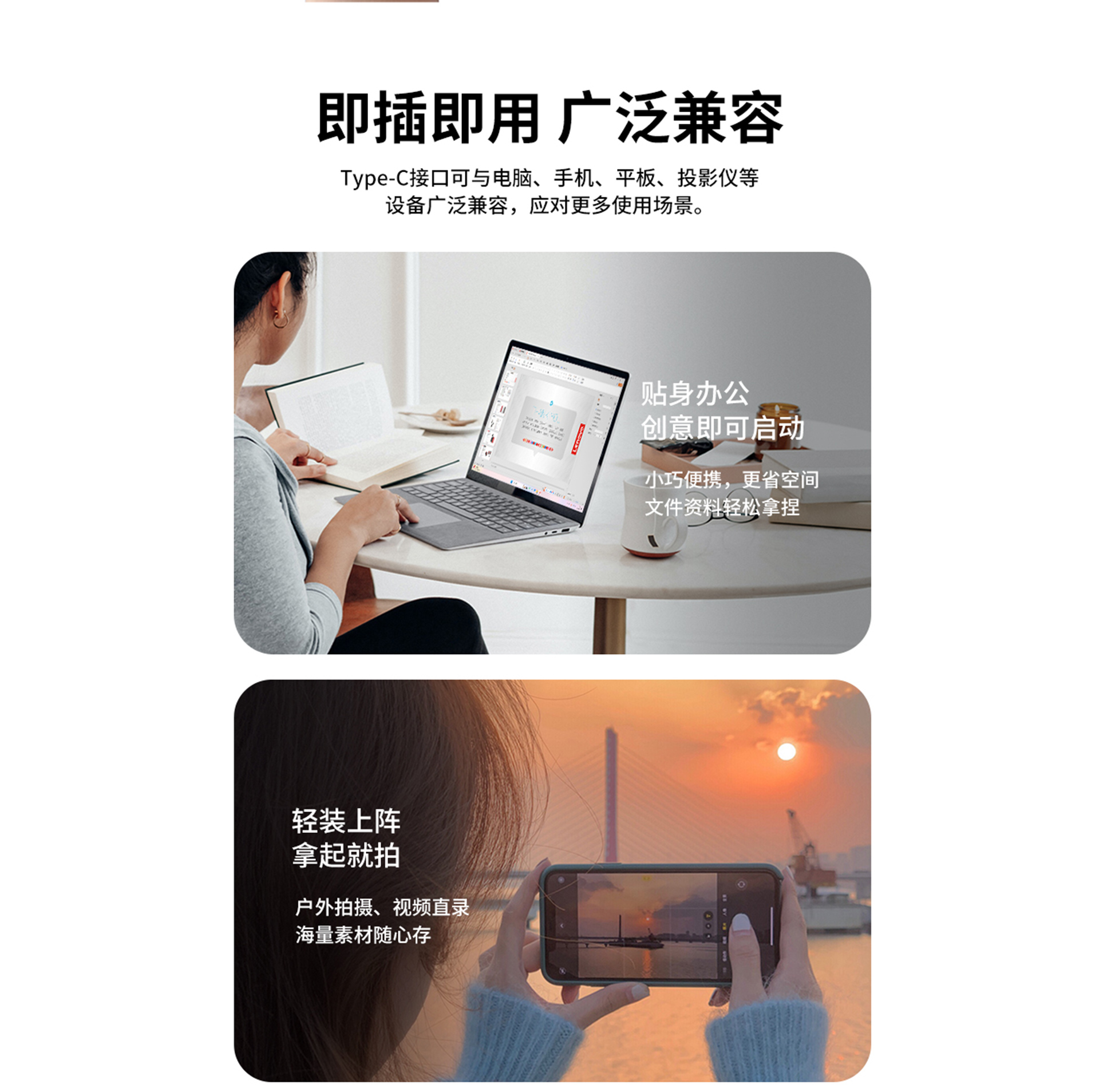 联想thinkplus磁吸移动固态硬盘UH100 1TB_多少钱_参数_图片_价格_用户评价_联想商城