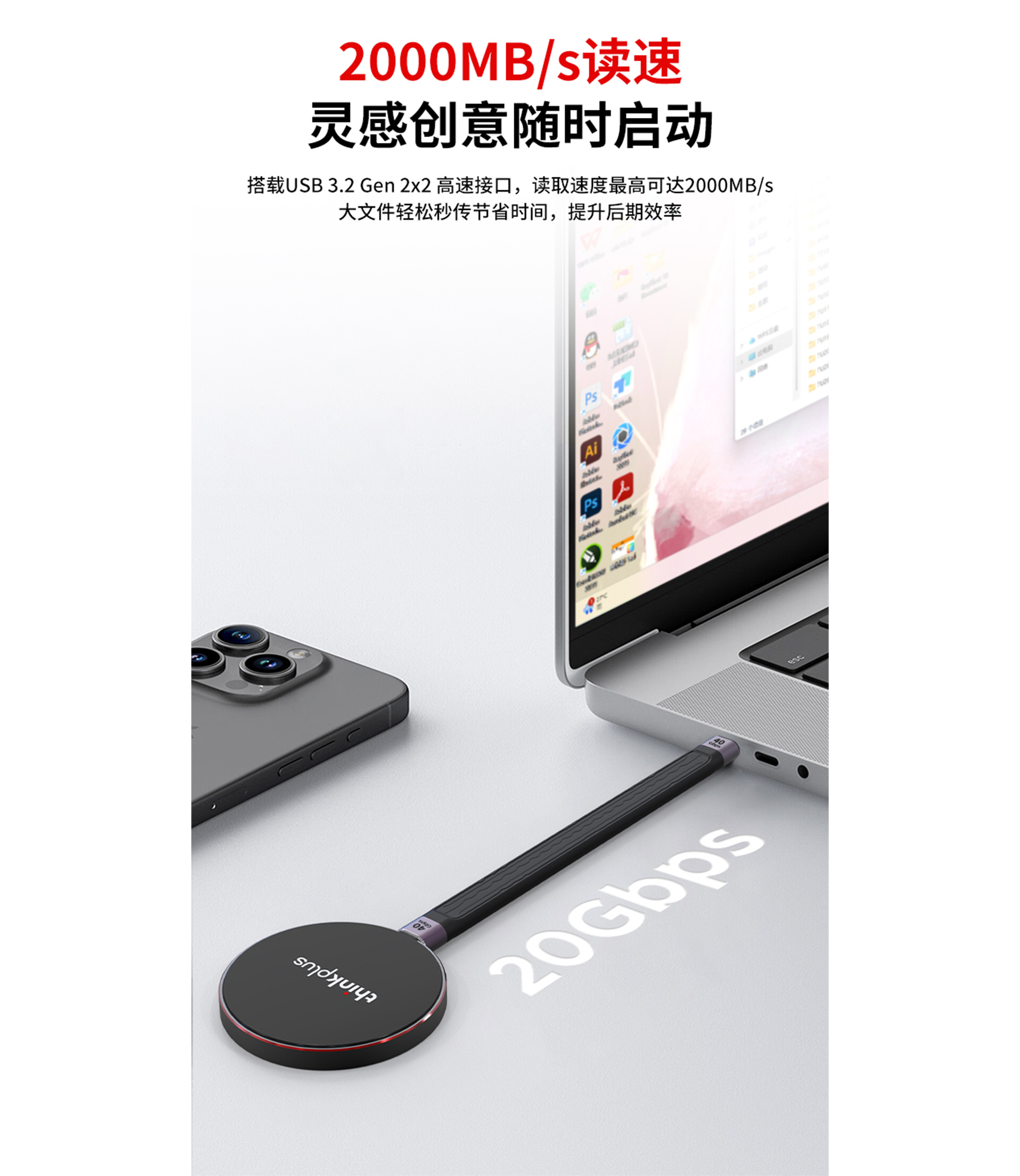 联想thinkplus磁吸移动固态硬盘UH100 2TB_多少钱_参数_图片_价格_用户评价_联想商城