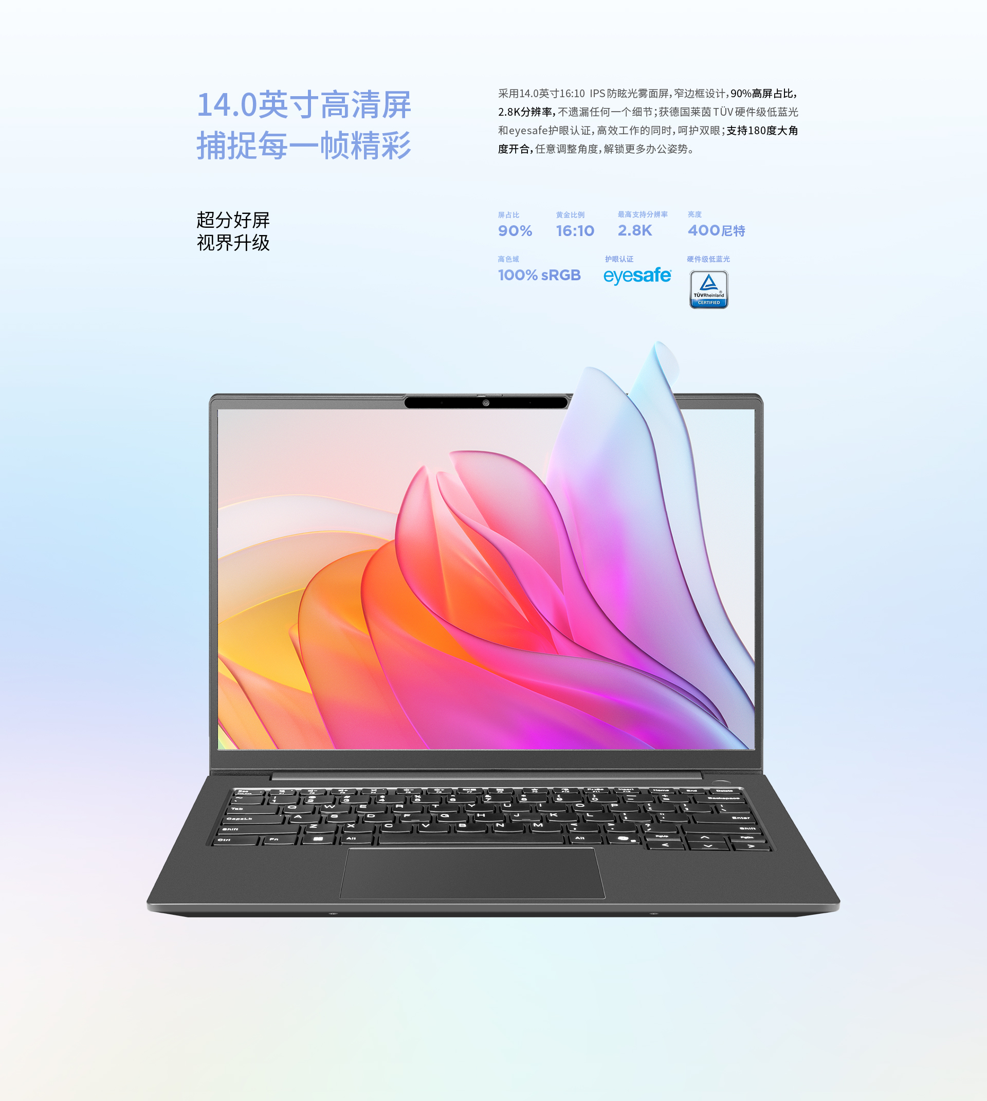 昭阳X5-14 IRH Core5-210H/16G/512G_商务办公_采购_价格-联想企业购