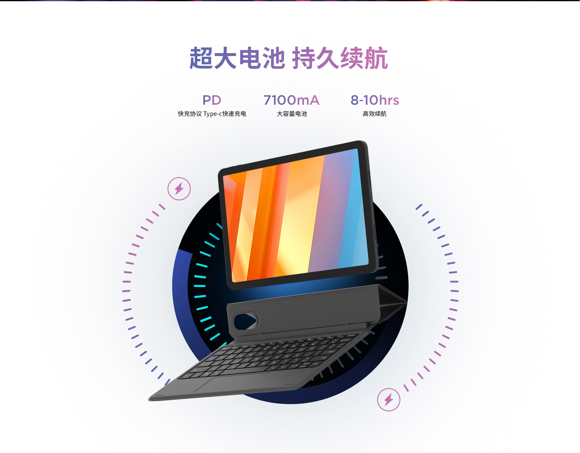 来酷5G云平板电脑（中国移动定制版）lecoo P109Z_多少钱_参数_图片_价格_用户评价_联想商城