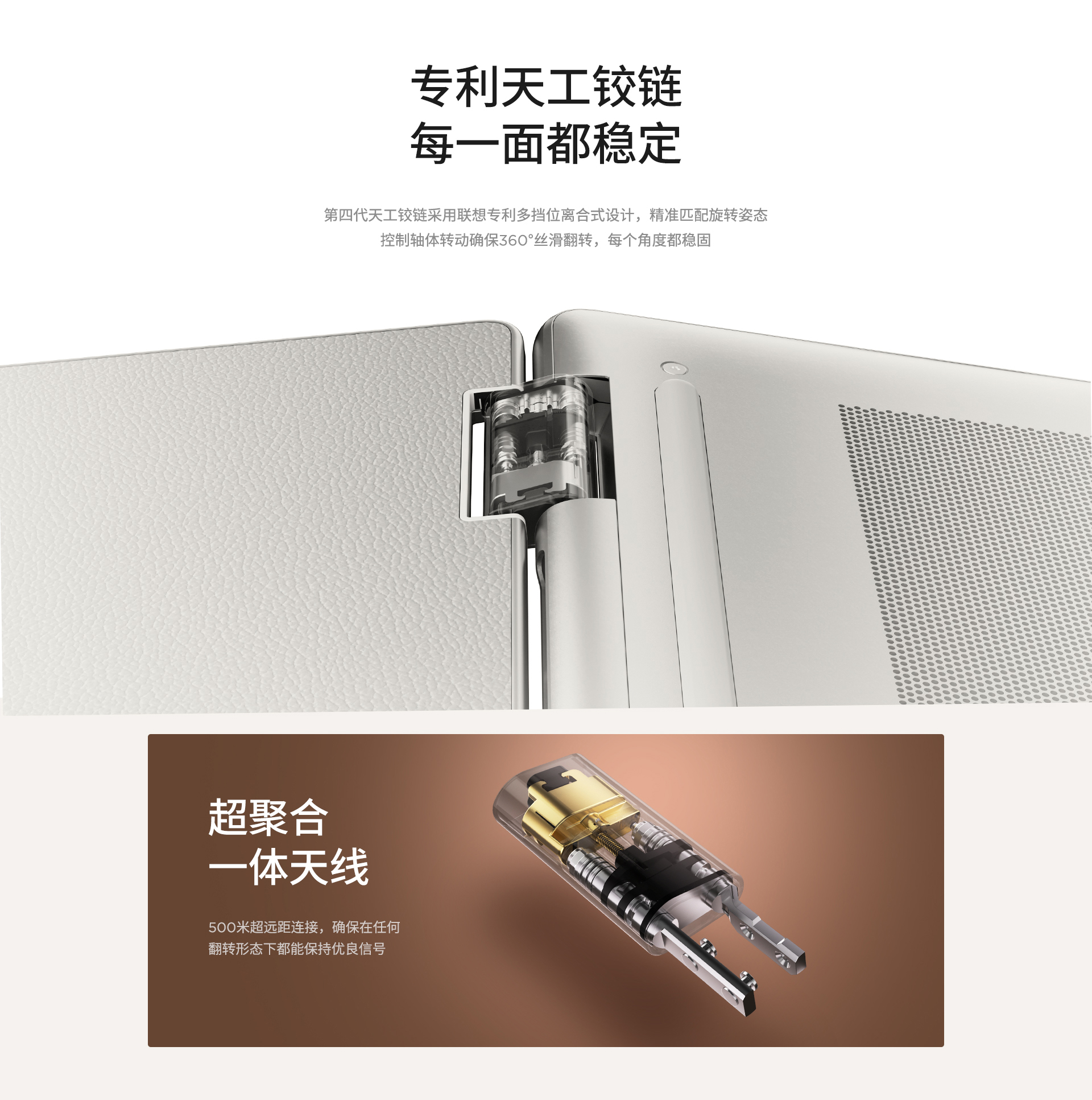 YOGA 360 14 AI元启版 14英寸翻转笔记本电脑 浅海贝_多少钱_参数_图片_价格_用户评价_联想商城