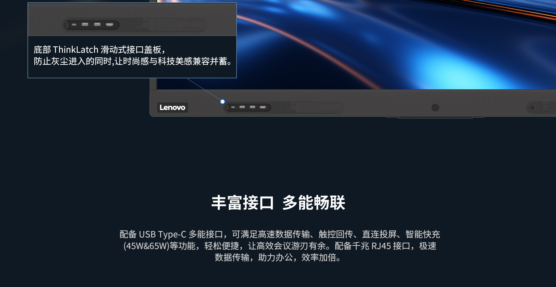 Thinkplus会议平板S55 电子白板智能触控触摸会议大屏+移动支架_多少钱_参数_图片_价格_用户评价_联想商城