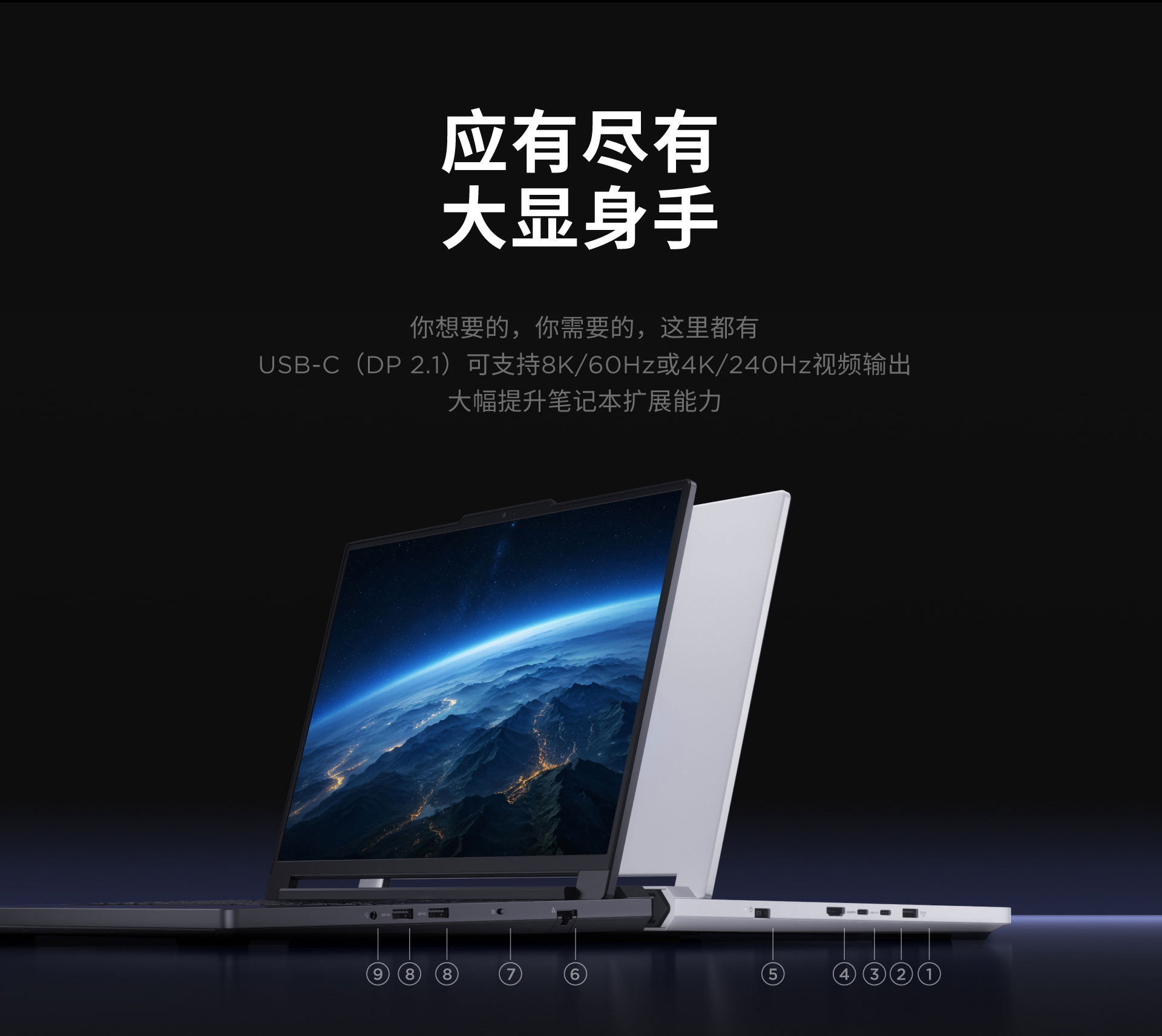 【两件组合购】拯救者R9000P 2025+小新平板11_多少钱_参数_图片_价格_用户评价_联想商城