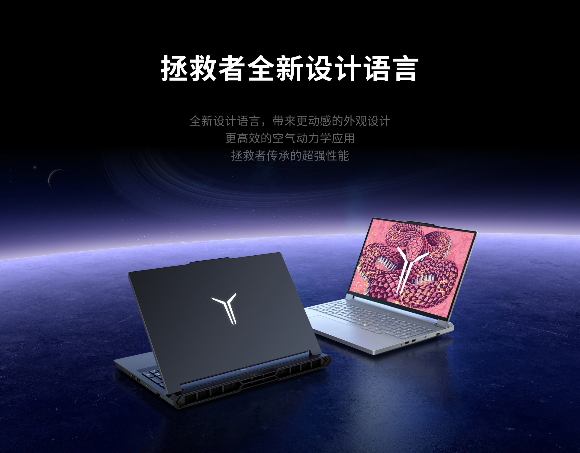 【两件组合购】拯救者R9000P 2025+小新平板11_多少钱_参数_图片_价格_用户评价_联想商城