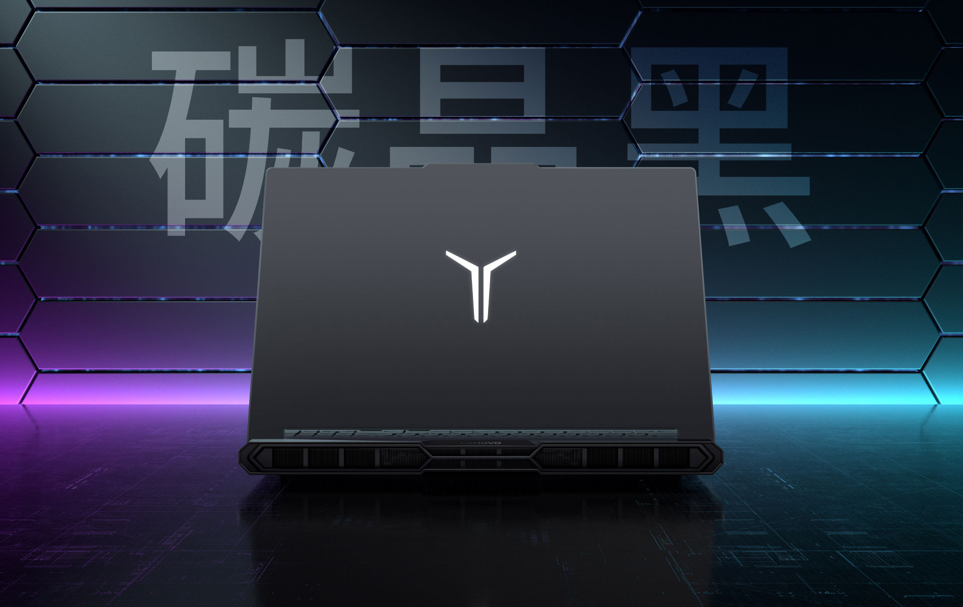 【两件组合购】拯救者R9000P 2025+小新平板11_多少钱_参数_图片_价格_用户评价_联想商城