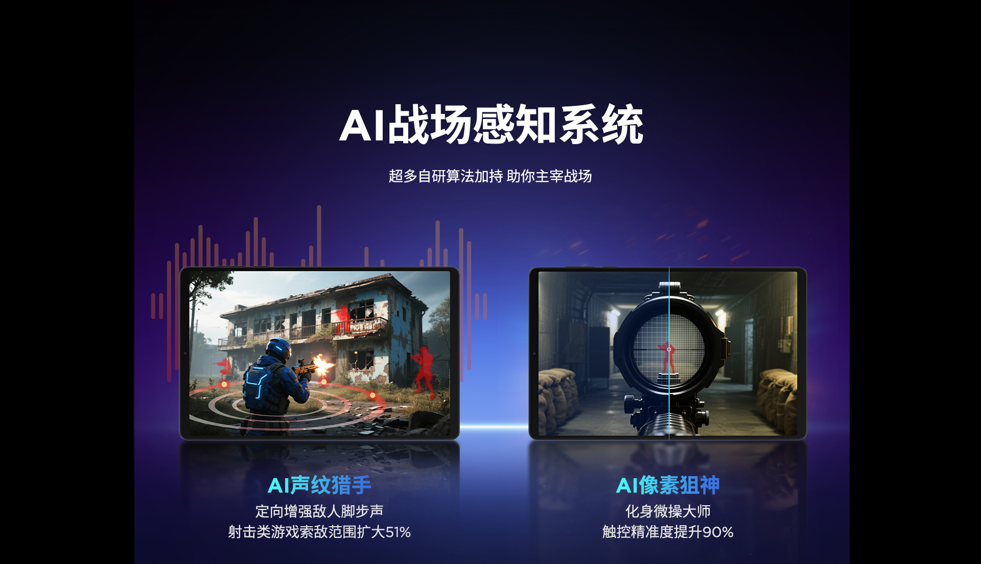 联想拯救者平板Y700 四代 8.8英寸AI游戏平板 骁龙8至尊版 碳晶黑_多少钱_参数_图片_价格_用户评价_联想商城