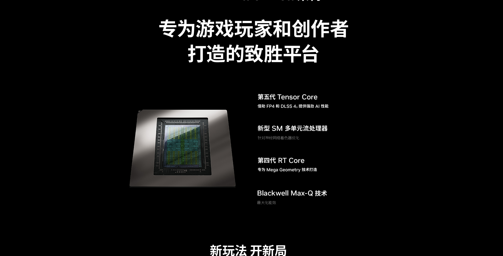 ThinkBook 16p 2025英特尔酷睿U9 AI 设计师系列创作本02CD_多少钱_参数_图片_价格_用户评价_联想商城