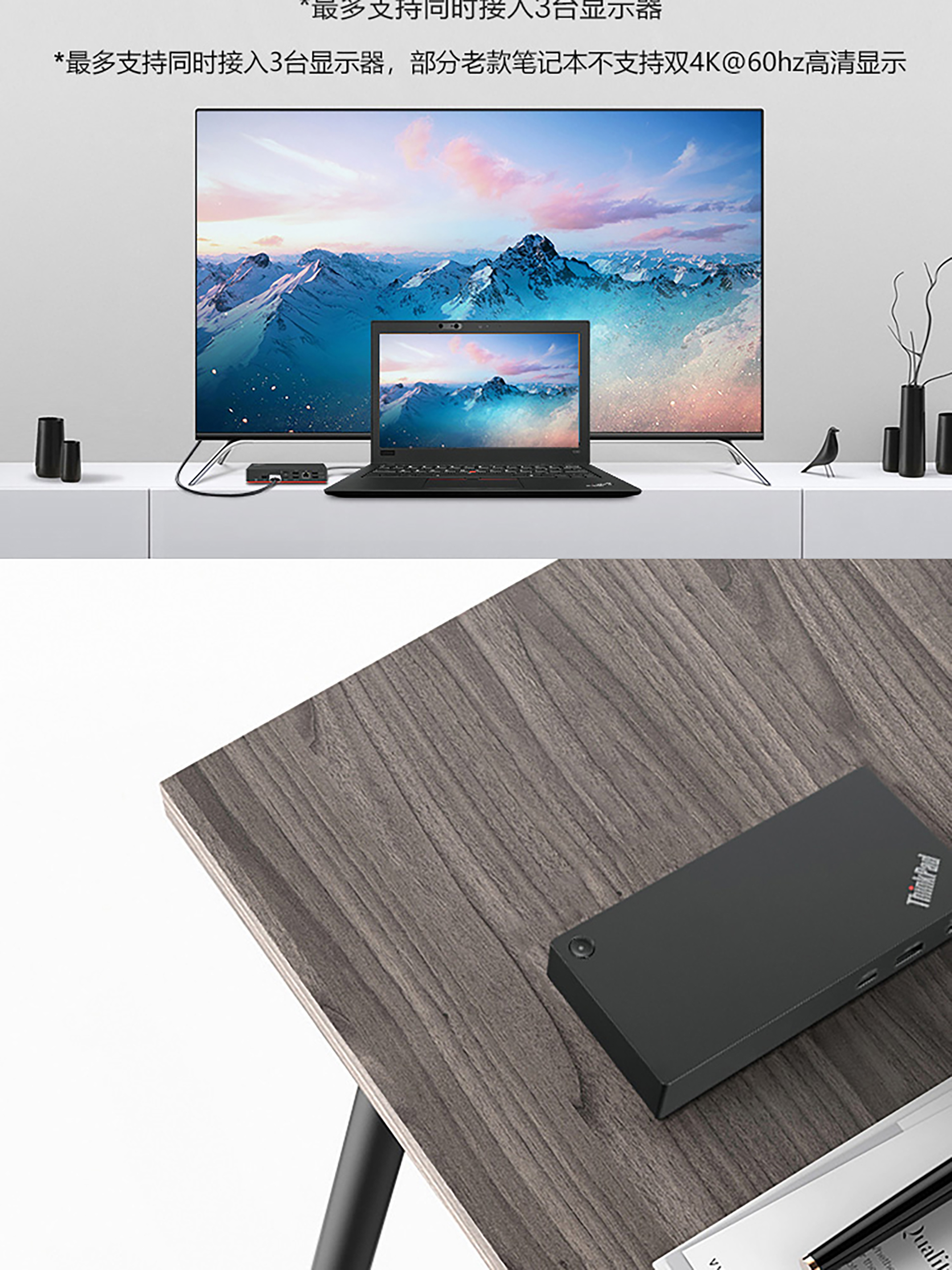 联想ThinkPad笔记本桌面USB-C扩展器扩展坞40AY0090CN_多少钱_参数_图片_价格_用户评价_联想商城