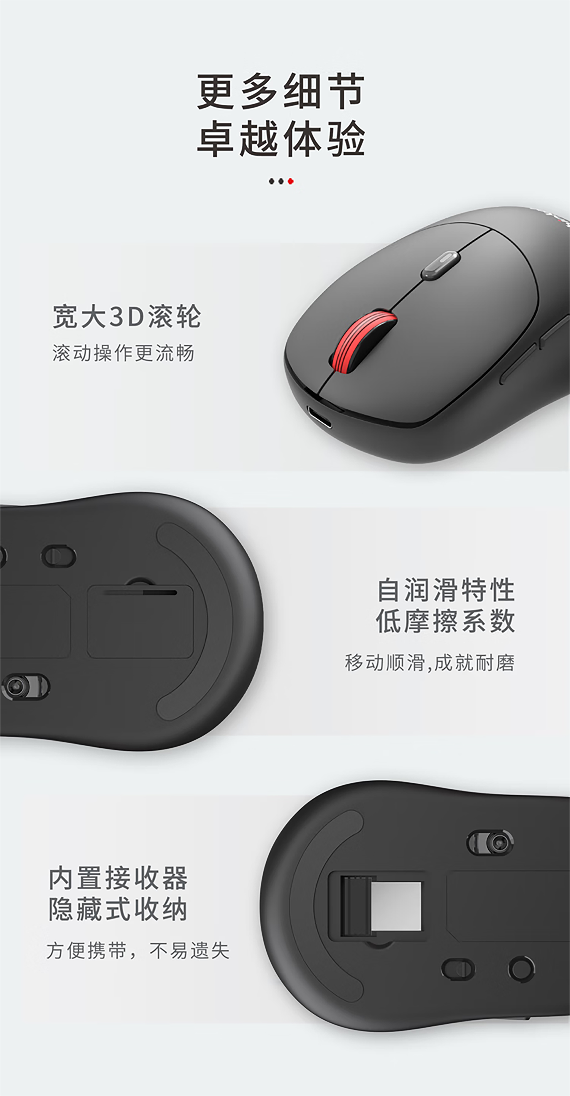 联想thinkplus WL300 Pro 双模无线鼠标-锂电池版本 黑色_多少钱_参数_图片_价格_用户评价_联想商城