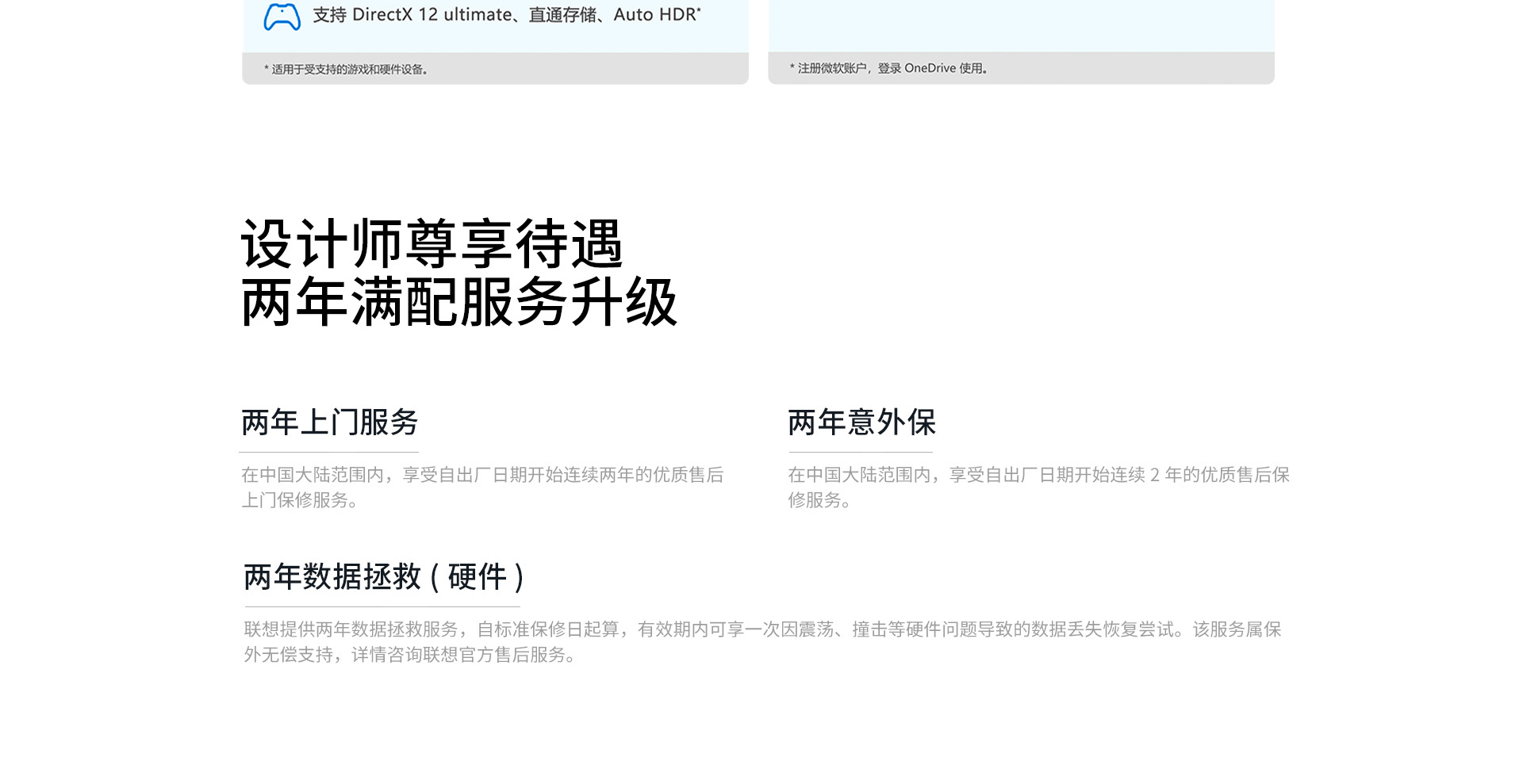 ThinkBook 16p 2025英特尔酷睿U9 AI 设计师系列创作本02CD_多少钱_参数_图片_价格_用户评价_联想商城
