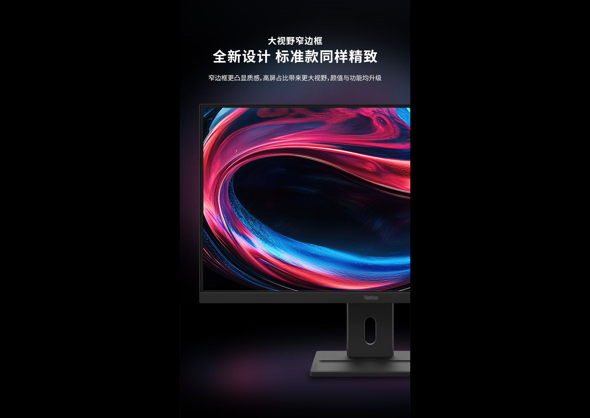 【进阶办公】联想ThinkVision E27Q-40 27英寸2K 100Hz内置音箱护眼显示器_多少钱_参数_图片_价格_用户评价_联想商城